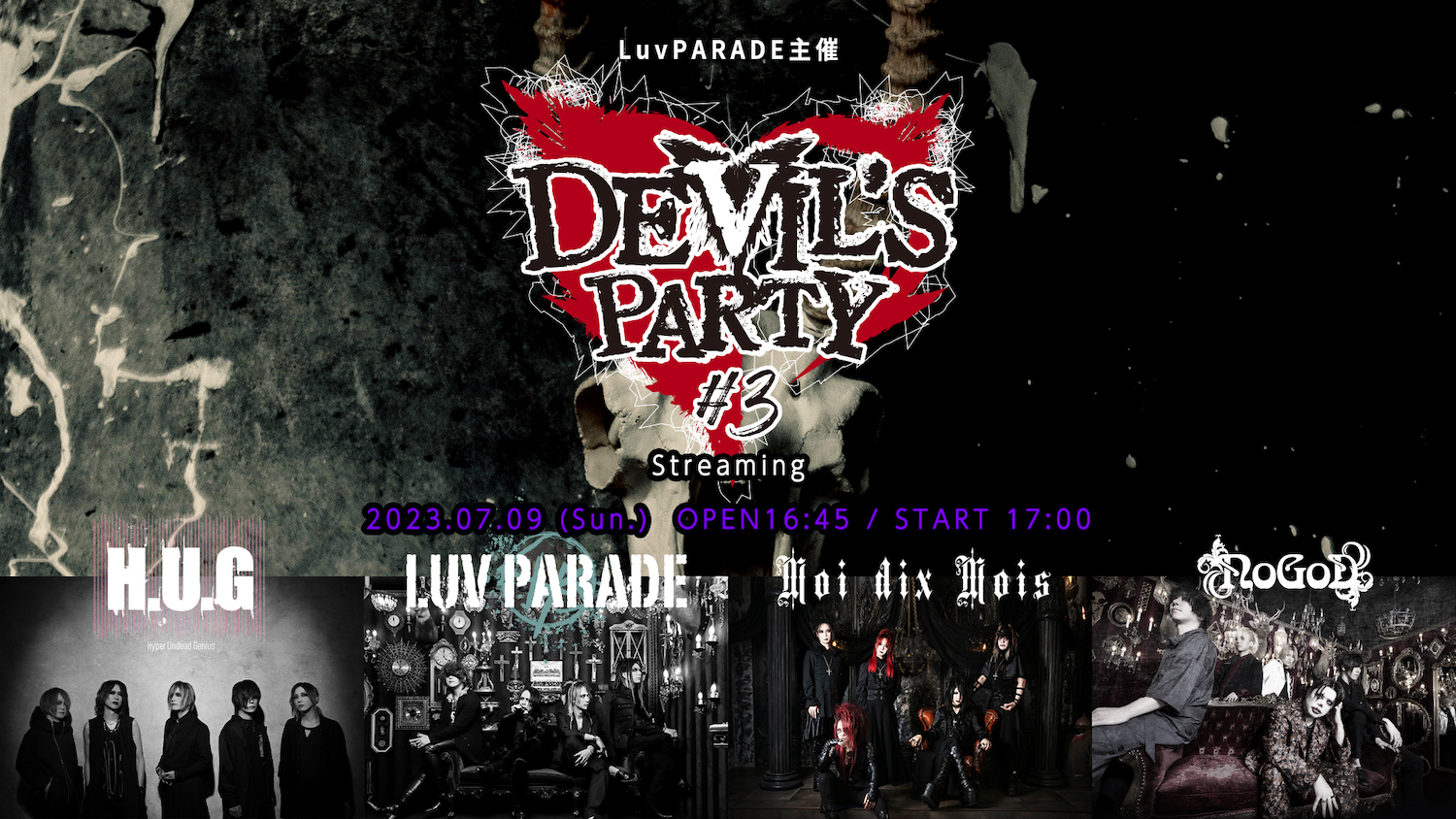 NEWS【Luv PARADE】主催イベント「DEVIL'S PARTY♯3」、Zaikoにて生配信決定＆チケット販売中！ | ヴィジュアル系 ...